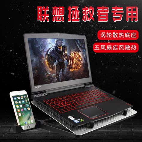 联想拯救者r9000x游戏本散热器y7000笔记本支架y7000p底座156风扇173寸y9000k风冷外设扇热器华硕戴尔惠普虎窝淘