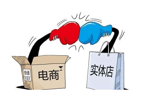 电商搞垮了实体店，为什么自己又转身开起了实体店 知乎