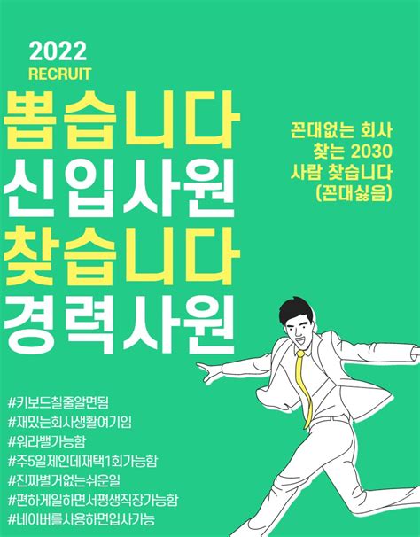새로운 도전을 꿈꾸는 당신 클릭 충청북도 청주시 흥덕구 가경동 당근알바
