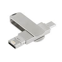 Usb флешка 256гб | Сравнить цены и купить по акции со скидкой на Prom.ua
