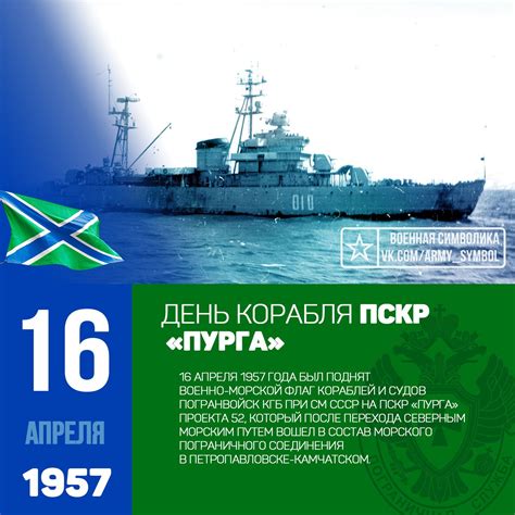 Пин на доске ВМФ