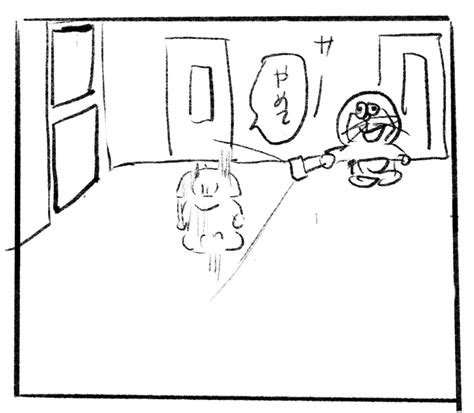 背景入れ過ぎた 奥田亜紀子の漫画