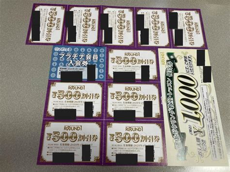 Round1 ラウンドワン 株主優待セット 割引券5000円分 他 メルカリ