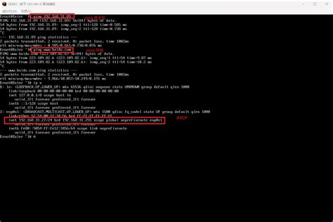 windows上用qemu安装openeuler aarch64 qemu windows安装 csdn博客