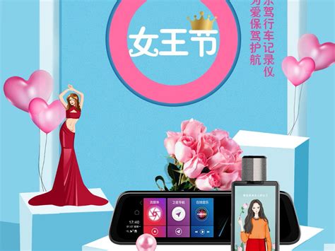 三八节 我还能再抢救一下 站酷zcool