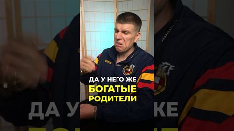 БОГАТЫЕ РОДИТЕЛИ Youtube