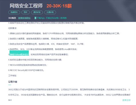 常见黑客工具溯源 安全KER 安全资讯平台