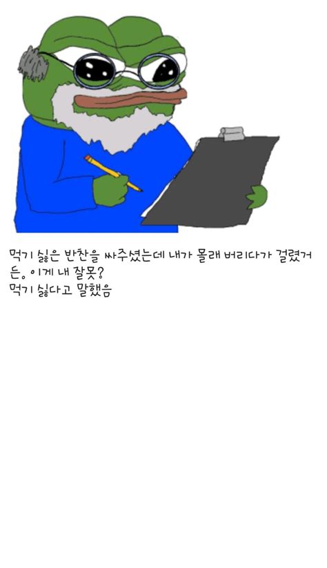 요즘 커뮤니티 뻘글 특 포텐 터짐 최신순 에펨코리아