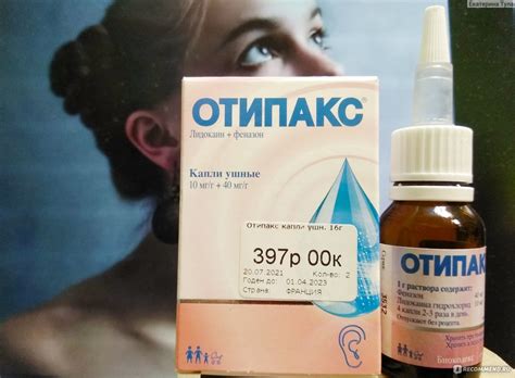 Максиколд От Отита Или Отипакс Что Лучше Telegraph