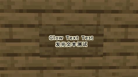 Modern Font Pack Modernize The Font Of Minecraft And Make It Smooth