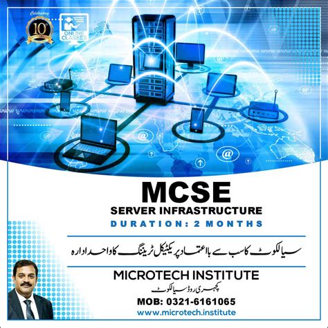 Mcse Server Infrastructure Computer Short Course Coaching In Sialkot