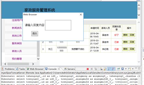 Windowopen参数传递及获取 Csdn博客