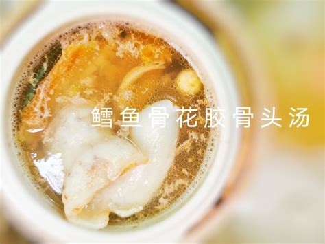 补钙必备】鳕鱼骨花胶骨头汤的做法步骤图】immrsbunny下厨房
