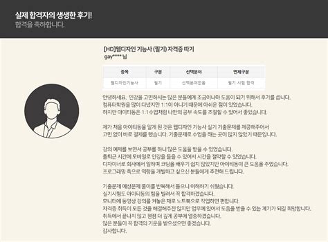 아이티동스쿨 No1 It 프로그래밍 디자인 자격증 인강 강의 강좌