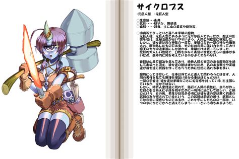 Monster Girl Encyclopedia Waifu Tournament Part 5 Luscious Hentai Manga And Porn