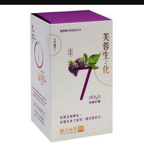 生化湯的價格推薦 2021年9月 比價比個夠biggo