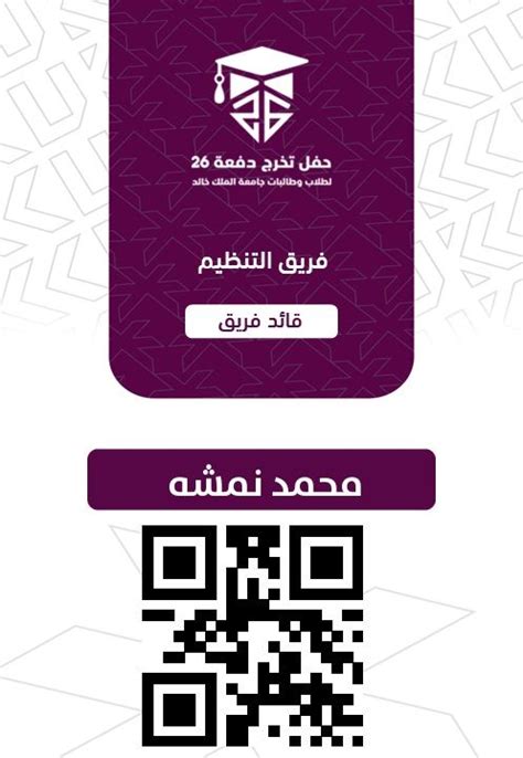 Mohammad Nemshah On Linkedin I Have Completed One Of The Biggest Achievements Of This Year