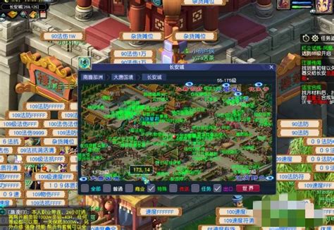 梦幻西游在哪转门派2025转门派最新地点介绍3dm网游