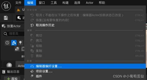 【ue5】解决ue5 在开启时，无法用vs编译源代码的问题ue5 Dedicate Server不编译源码 Csdn博客