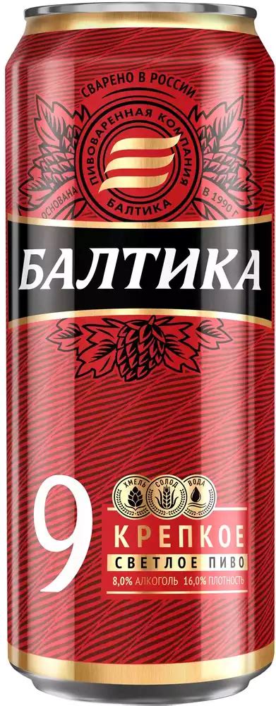 Пиво балтика №9 - купить в интернет магазине Бристоль