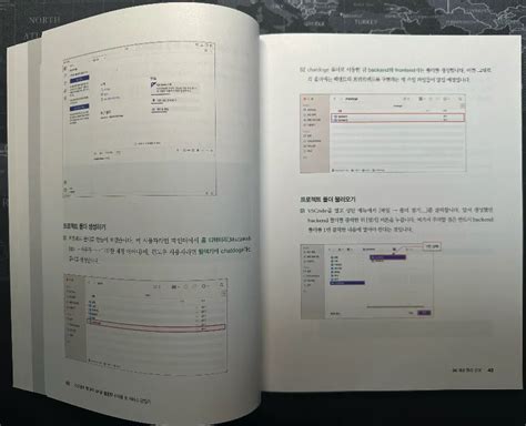 Info 조코딩의 챗gpt Api를 활용한 수익형 웹 서비스 만들기 책 리뷰