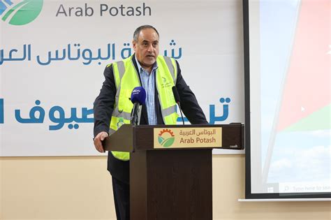 رؤيا نيوز البوتاس العربية و الفوسفات الأردنية تحتفيان بعمالهما