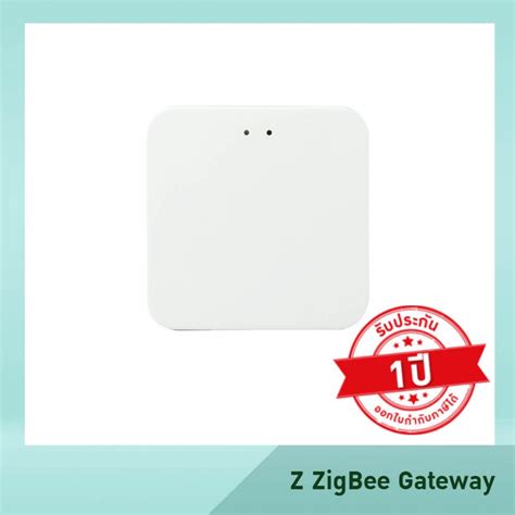 Z Zigbee Gateway Gmmz Z Zigbee Gateway Gmmz