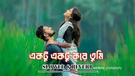 Aktuaktukoretumilofi🥰একটুএকটুকরেতুমি💓heartlinersm Sakib