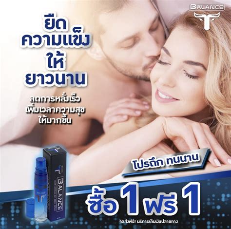 คุณเบื่อไหม กับปัญหาเหล่านี้ 📛 เสร็จไว ไม่ถึง 5 นาที 📛 ครั้ง