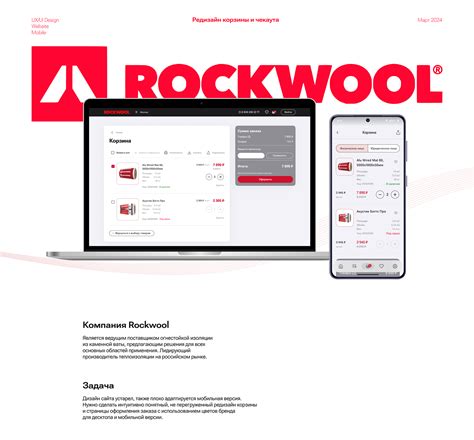 Shopping Cart And Checkout Redesign Behance
