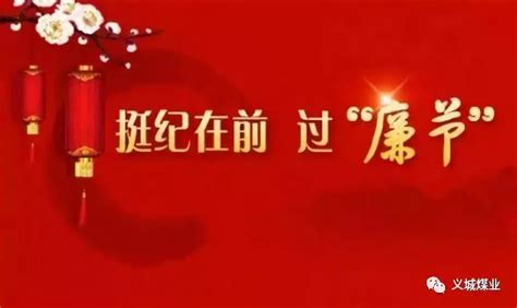 2018年中秋、国庆“两节”期间注意事项值班