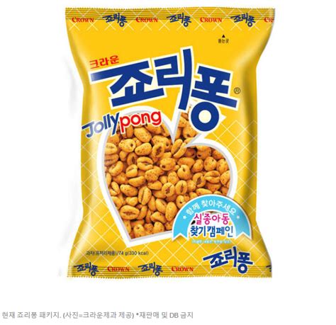 이슈유머 사실은 시리얼로 만들었다던 K 시리얼 과자 죠리퐁 