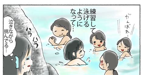 人魚 人魚ちゃんの恋バナ9 Morinomakiのマンガ 漫画 オリジナル 妖怪 Pixiv