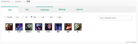 Vue3待办列表 日记与便签 Lol英雄资料 课程大作业vue3实现待办 Csdn博客