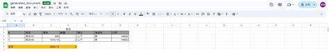 Github Henryleeworld Laravel Generate Documents From Excel Templates