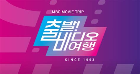 ‘출비 오늘30일 결방이태원 참사 여파 뉴스 특보 방송 손에 잡히는 뉴스 눈에 보이는 뉴스 뉴스엔