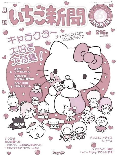 Hello Kitty Poster 🎀 ️ Poster Tasarımı Poster Tasarımları Sticker