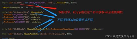 u slate样式设置 slate 样式 csdn博客