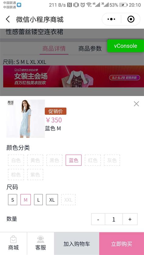 jfinal cms shop 基于jfinal element ui vue的开源商城管理系统