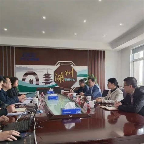 陈宁辉赴湖州管理中心开展工作调研 浙江沪杭甬 党建 建设