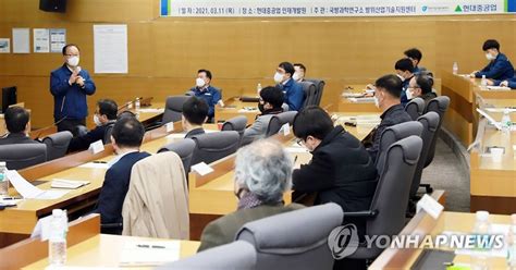 현대중공업 한국형 경항공모함 개념설계 설명회 개최