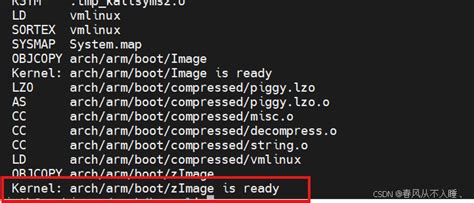 imx6ull 编译 imx6ull kdb 编译 csdn博客