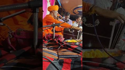 राम भजो विश्वास राक जो Desi Bhajan Youtube