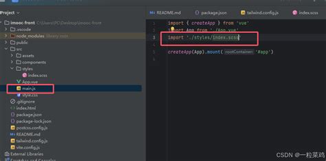 Tailwindcsstailwindcss 组件维护 Csdn博客