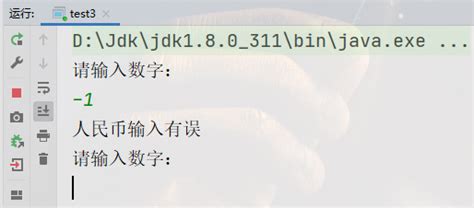 软件测试 黑盒测试 边界值分析法测试 人民币数字到大写转换 王回甘 博客园