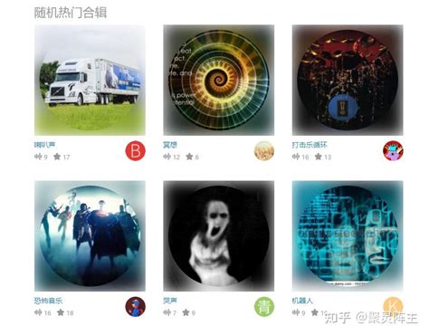 十个免费音频网站推荐，千万不要为背景音乐发愁了 知乎