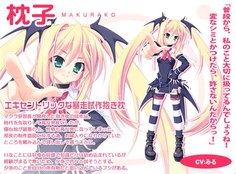 「だっこしてぎゅっ！～オレの嫁は抱き枕～」製品ページ
