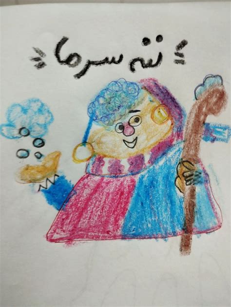 Fatemeh Shahsavand On Linkedin عکس ننه سرما رو دادم به خواهر زادم و