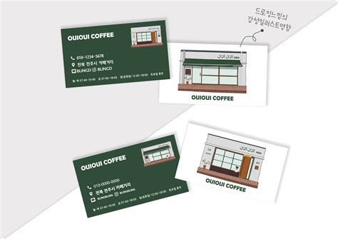 디자인 인쇄까지 한번에 명함제작 크몽