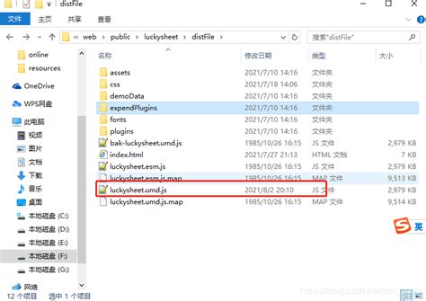 Luckysheet内网（离线）使用luckysheet 部署 Csdn博客
